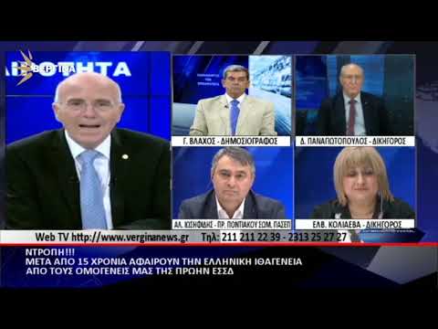 ΣΧΟΛΙΑΖΟΝΤΑΣ ΤΗΝ ΕΠΙΚΑΙΡΟΤΗΤΑ - YouTube