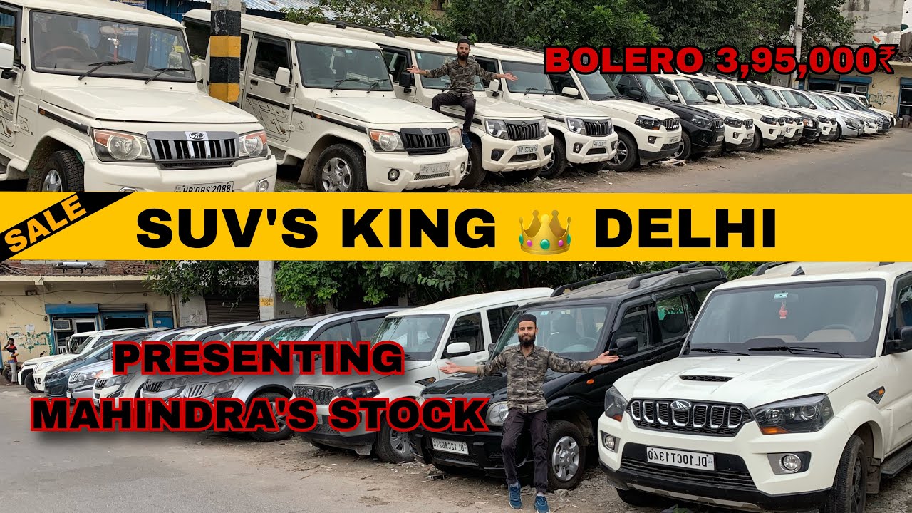Best used car in Delhi S3,S4,S5,S6+,S7,S10 BOLERO|ZLX,B4,B6. Mix ...