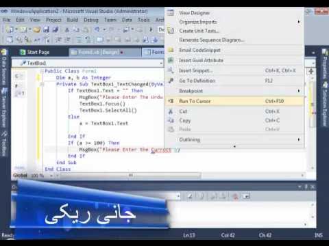 How to create auto number to sum two value (vb.net) - YouTube