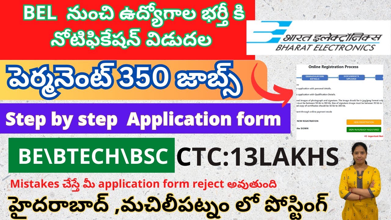 BEL Recruitment 2025 |BEL Probationary Engineer online application form ...