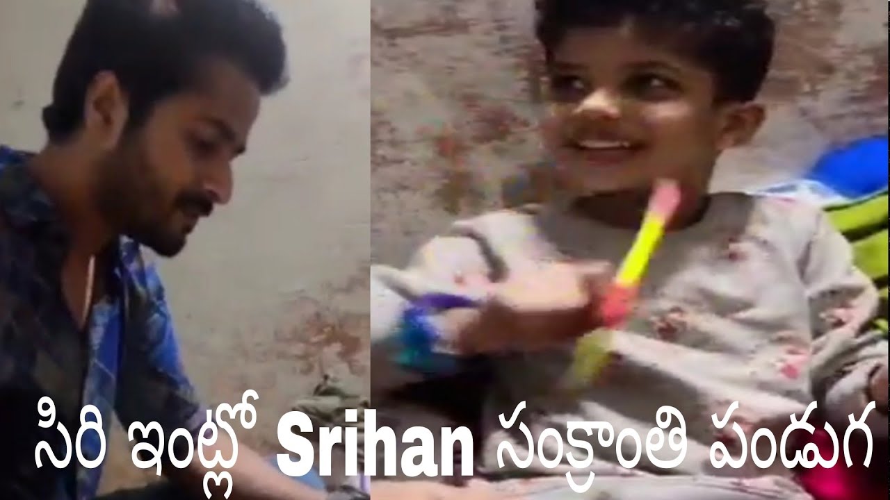 Srihan Cute video with Chaithu - YouTube
