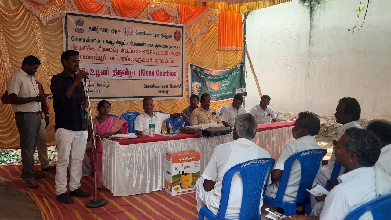 KISAN GOSTHIES - KADATHUR - YouTube