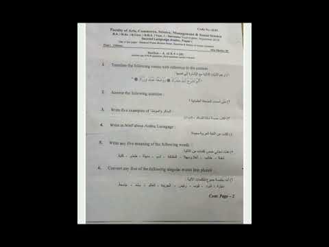 Osmania University degree 1st semester Arabic model paper2023 - YouTube