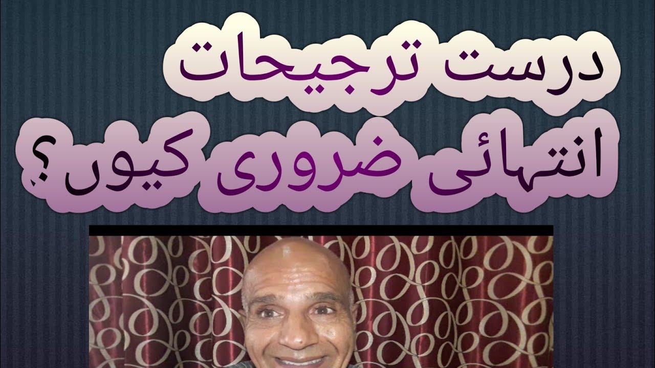 UNINTENTIONALLY WE LOSE THE IMPORTANT FOR THE SAKE OF UNIMPORTANT URDU HINDI unintentionally-we-lose-the-important-for-the-sake-of-unimportant-urdu-hindi