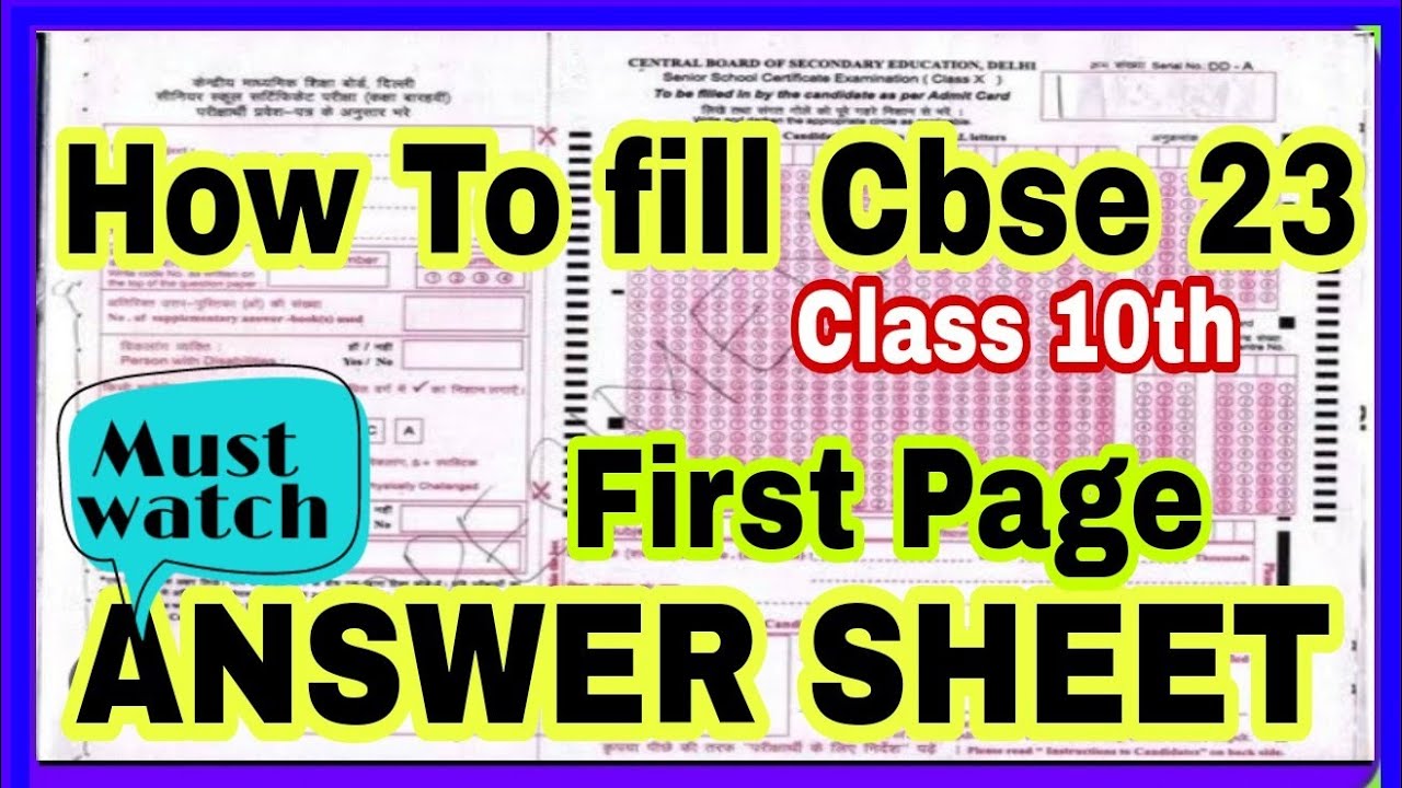 Cbse class10th How to fill first Page of Answer sheet 2023|cbse ...