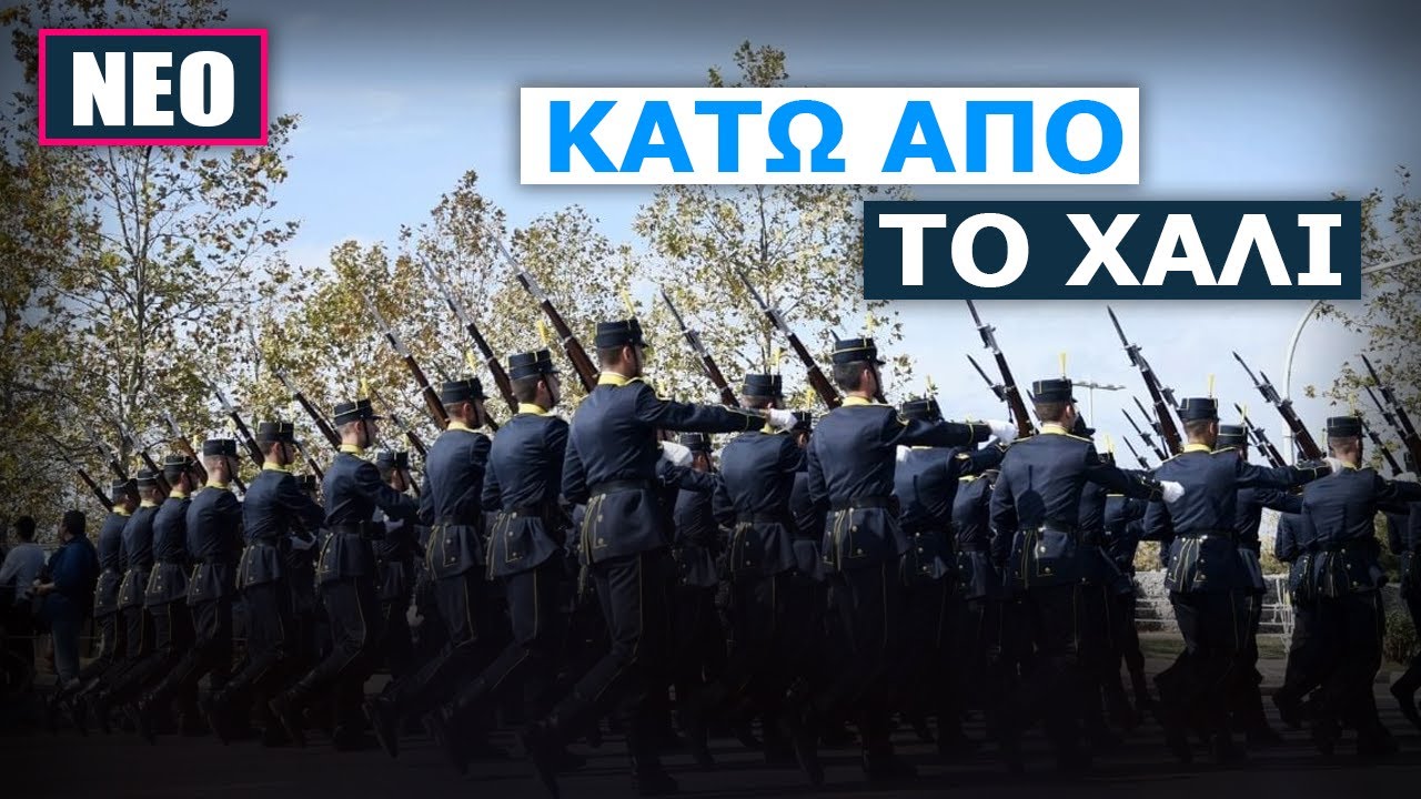 «Αιμορραγούν» οι ένοπλες δυνάμεις: Όλο και περισσότεροι νέοι ...