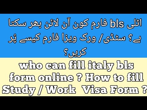 Italy BLS Appointment System || Who Can Fill Form || How to fill Study ...