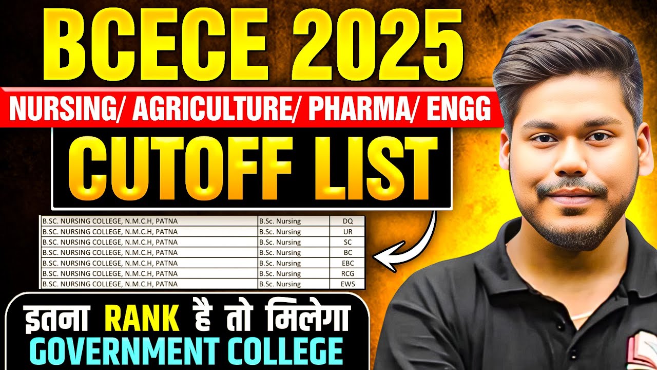 BCECE 2025 CUTOFF LIST || BCECE PCB/PCM/PCMB/AGRICULTURE CUTOFF ALL ...