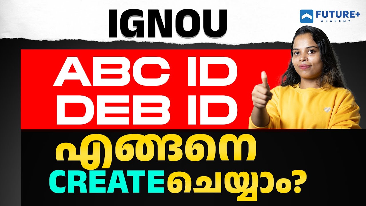 IGNOU ABC ID DEB ID എങ്ങനെ create ചെയ്യാം? | Indira Gandhi National ...