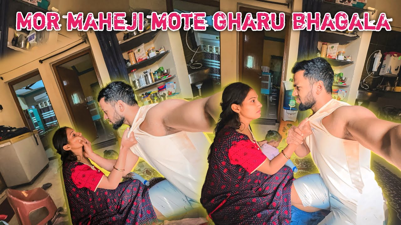 Mor Maheji Mote Gharu Bhagala 🥺 - YouTube