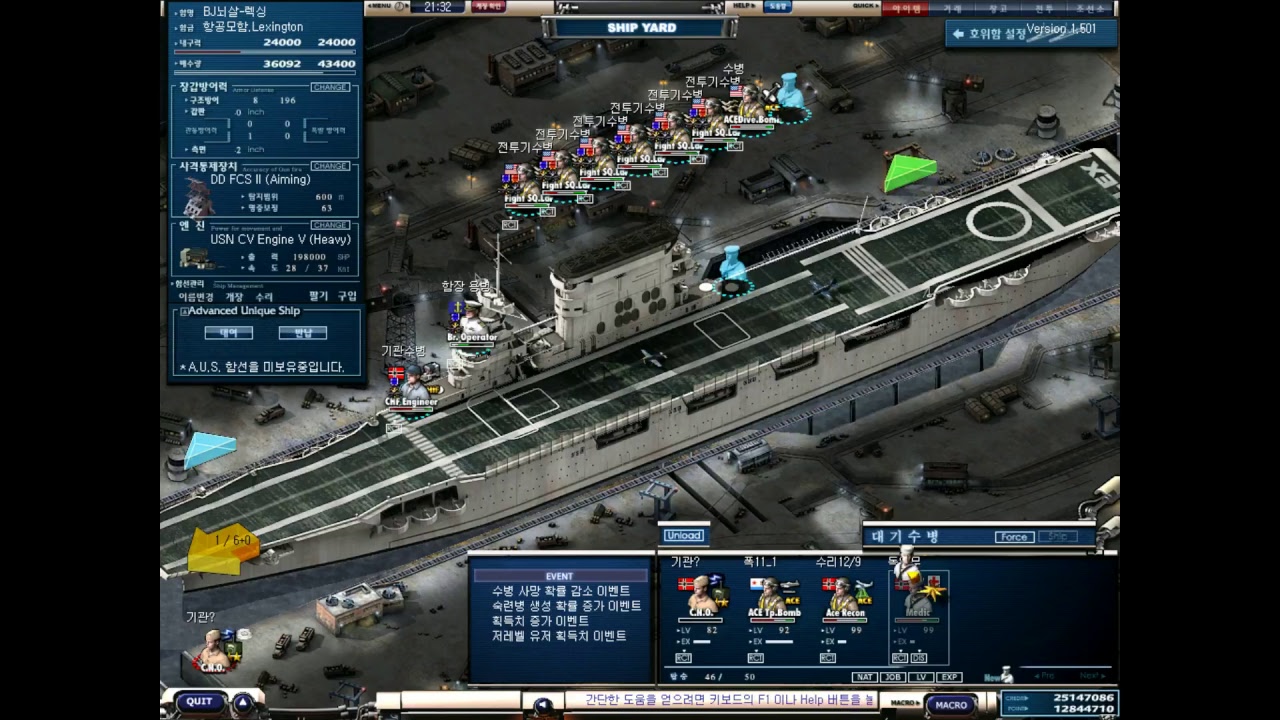 NavyField 1 (KOR) Live Carcinogen Torpedo bomber 20180305 nousatsu ...