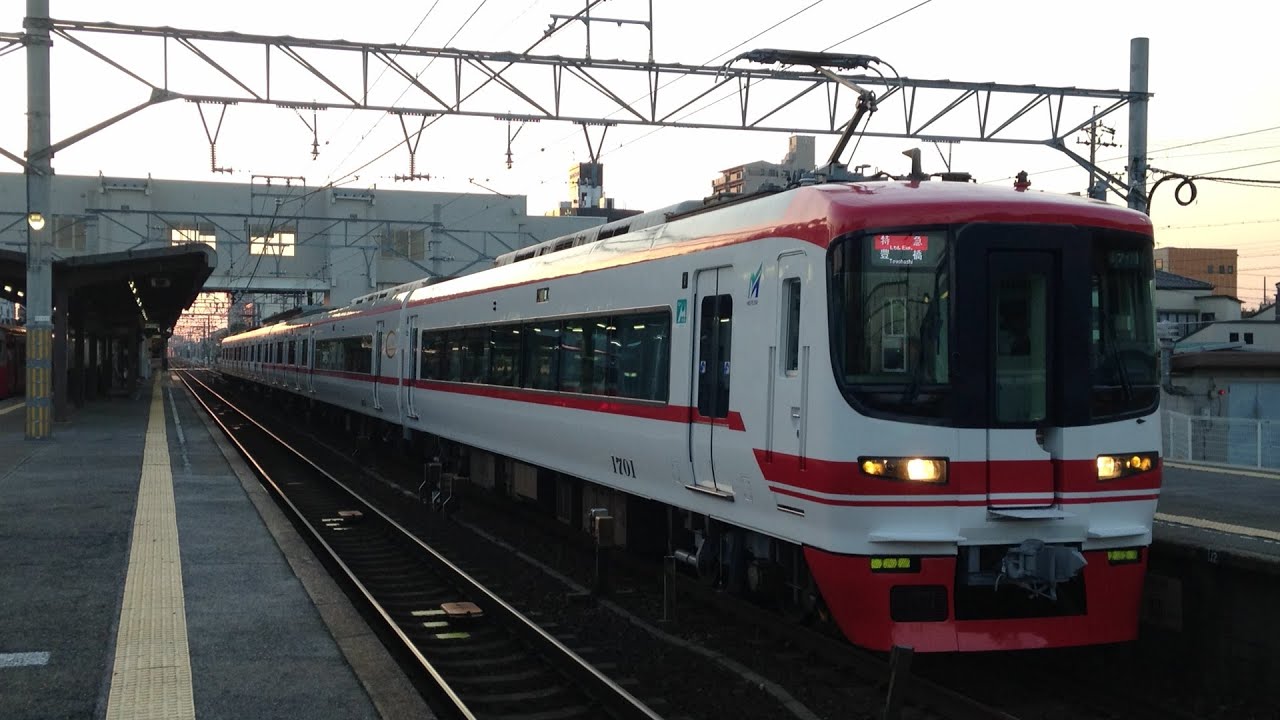 名鉄1700-2330系 (新塗装編成) 1701-2331F (特急豊橋行き) 新安城発車 - YouTube