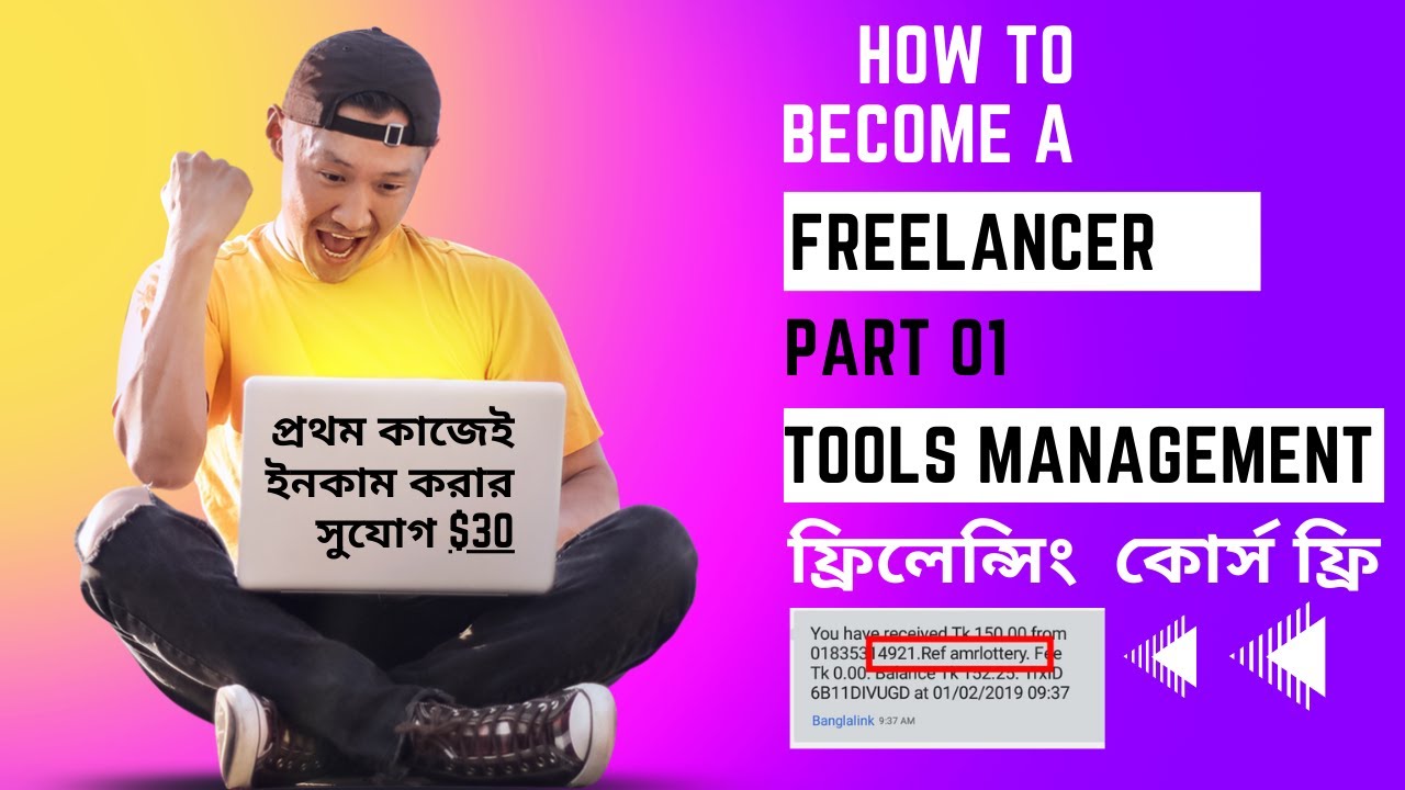 Free freelancing course. Tool Management! Class: 01 - YouTube