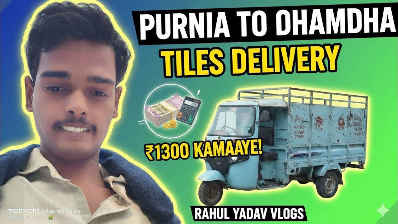 Purnia To dhamdha tiles delivery 🚚 toto dariver vlogs purnia bihar # ...