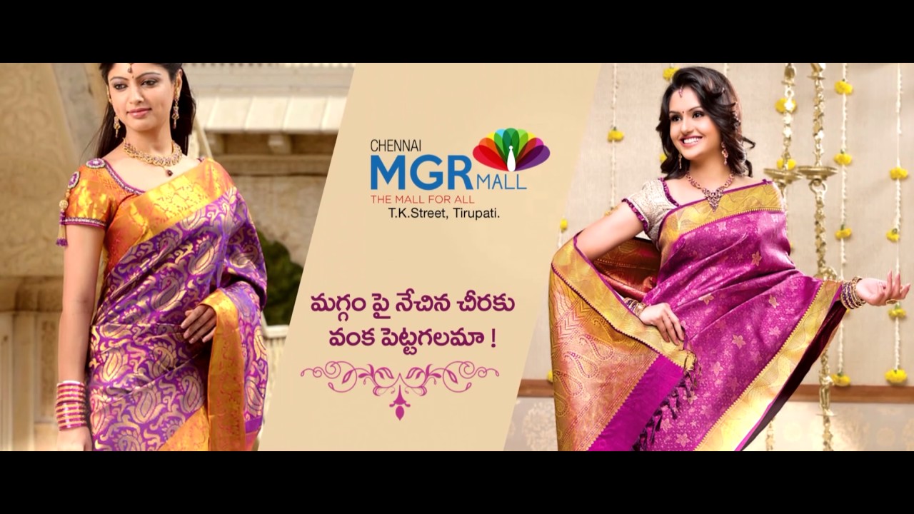 MGR MALL Theatre Ad - YouTube