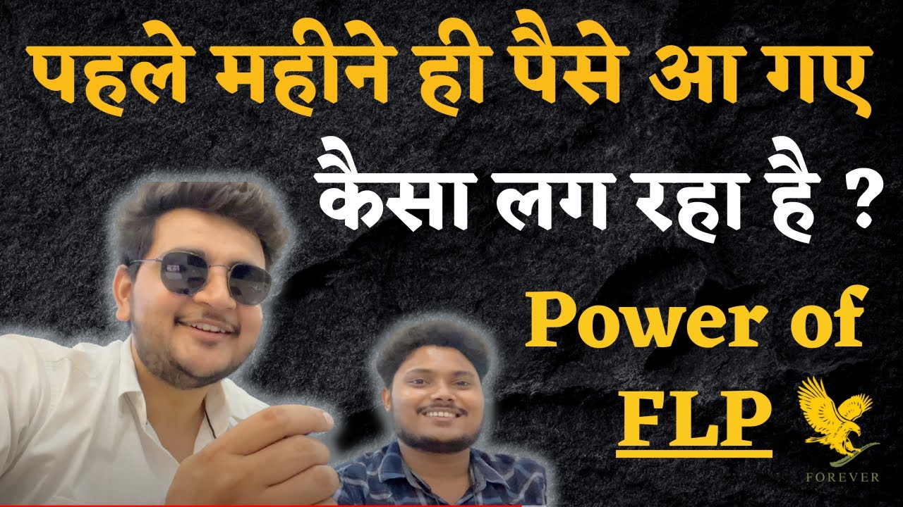 Forever living products first month income I Do money comes in FLP I ...