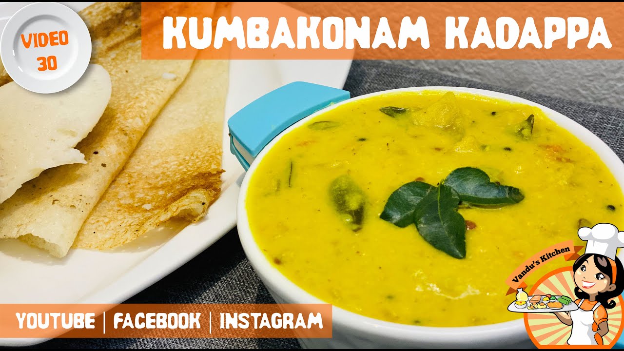 Kumbakonam Kadappa | Vandus Kitchen | Tasty Traditional South Indian ...