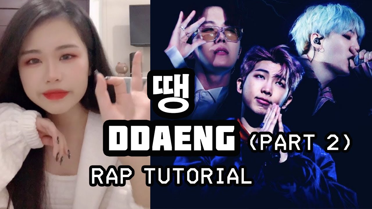 (PART 2) RAP TUTORIAL | BTS - DDAENG 땡 | 방탄소년단 RM, SUGA, J-HOPE - YouTube