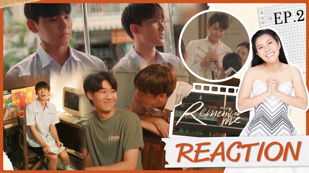 [Reaction] EP. 2 Remember Me The Series ความรัก เขียนด้วย ความรัก | อา ...