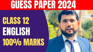 English Xii Commerce Guess Paper Adamjee 2024 English Class 12 Target ...