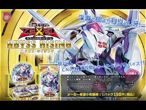 Luckiest Yugioh Abyss Rising 1st Edition Booster Box Opening Ever ...