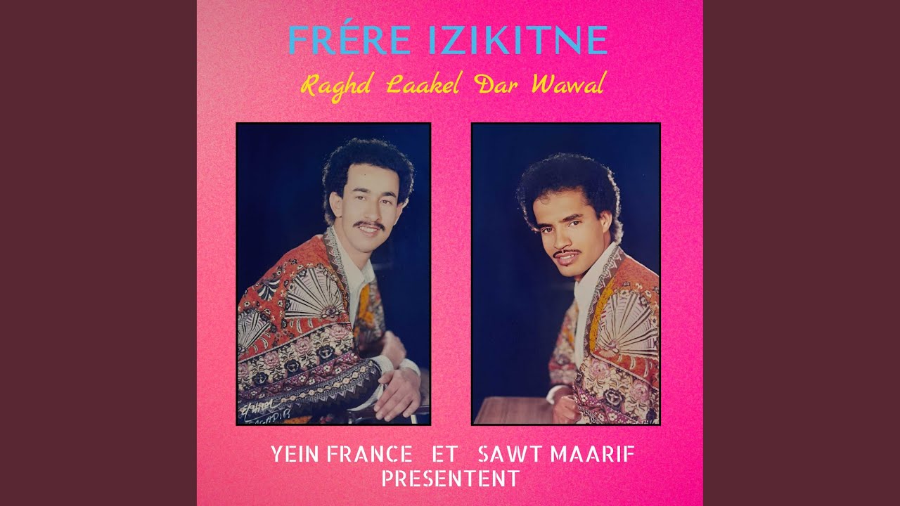 Raghd Laakel Dar Wawal - YouTube