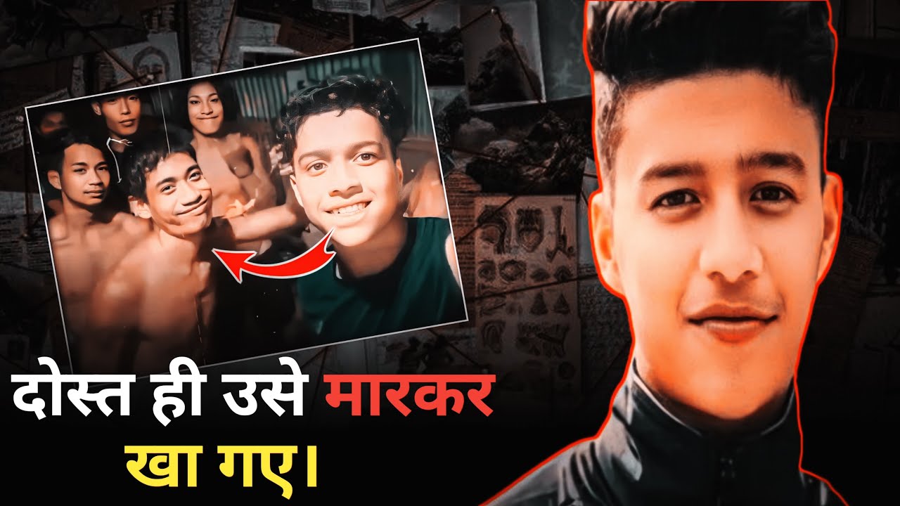 Shibli Sadik Hridoy Case Story | Crime Story in hindi | Shibli Sadik ...