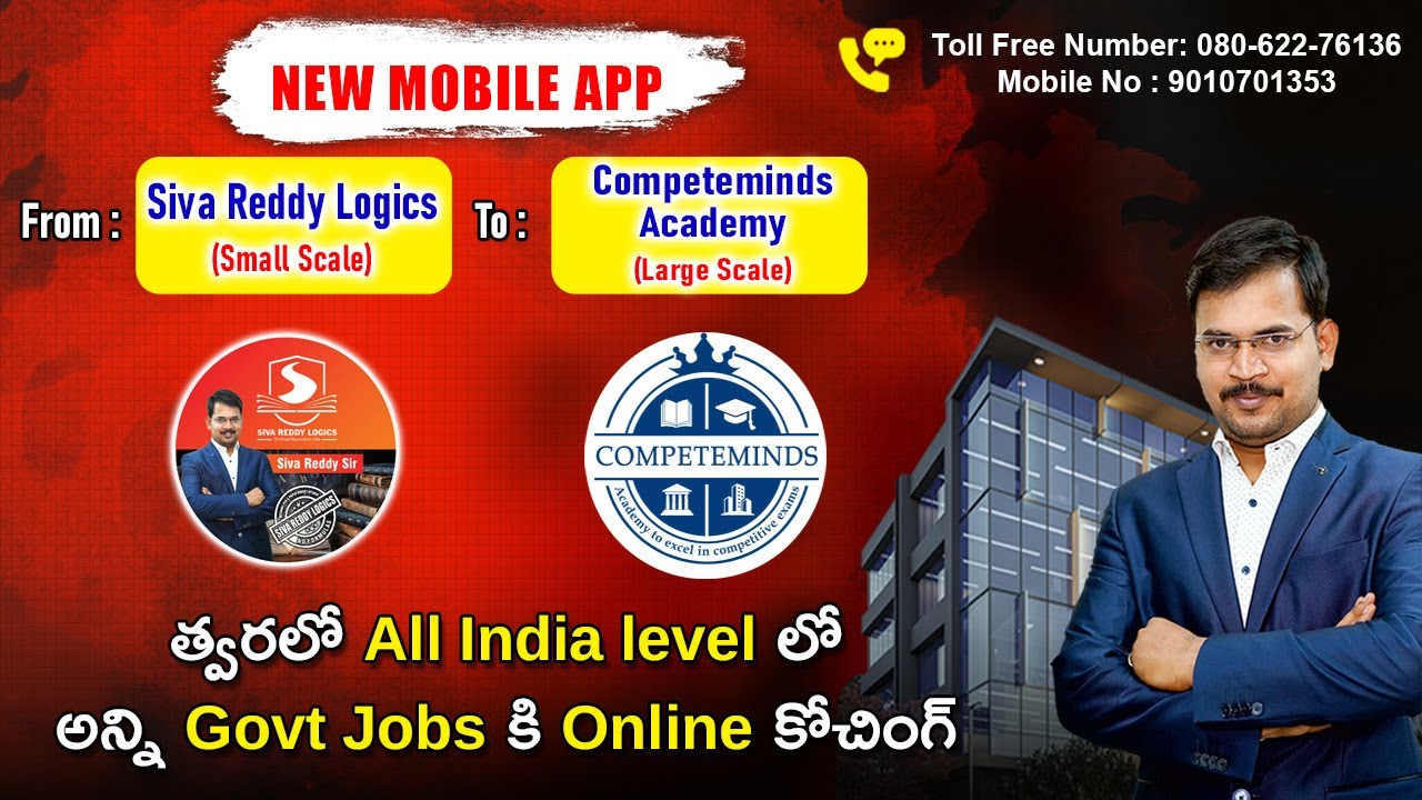 New Competeminds Mobile App full Details - YouTube
