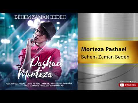 Morteza Pashaei - Behem Zaman Bedeh ( مرتضی پاشایی - بهم زمان بده )