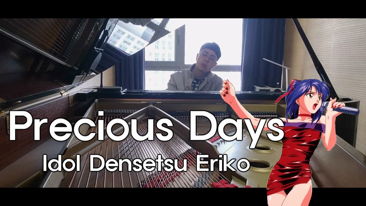 Precious Days - Idol Densetsu Eriko / Piano - YouTube