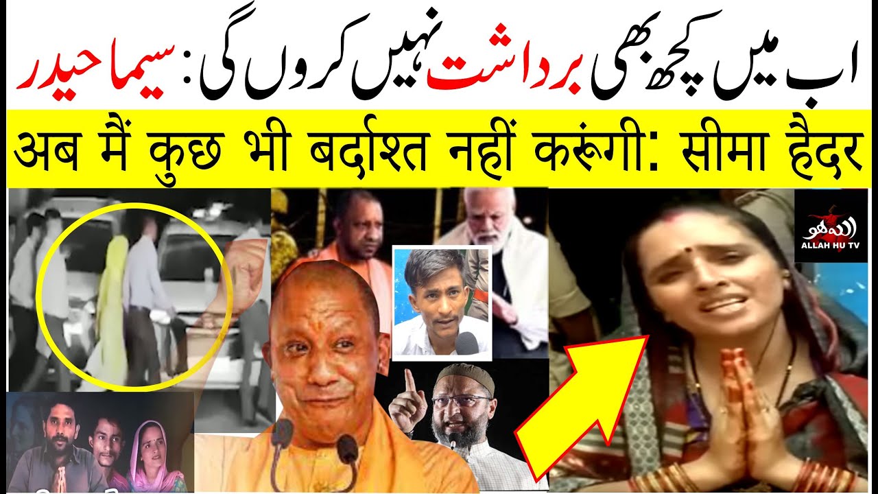 New Interview Seema Haider | seema haider pakistan news | sachin seema ...