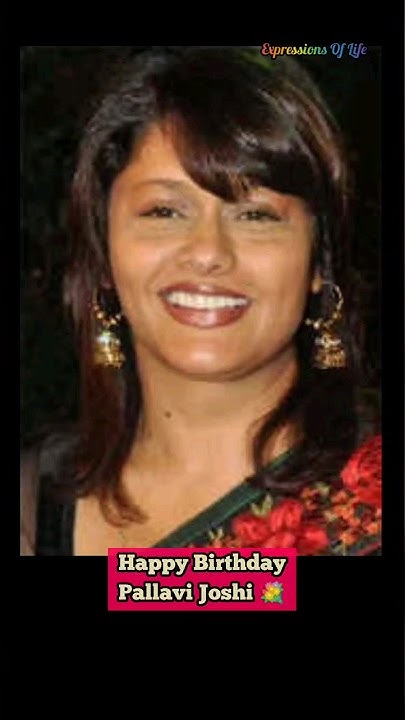 Happy Birthday Pallavi Joshi - Teri Panaah mein hamein rakhna - YouTube