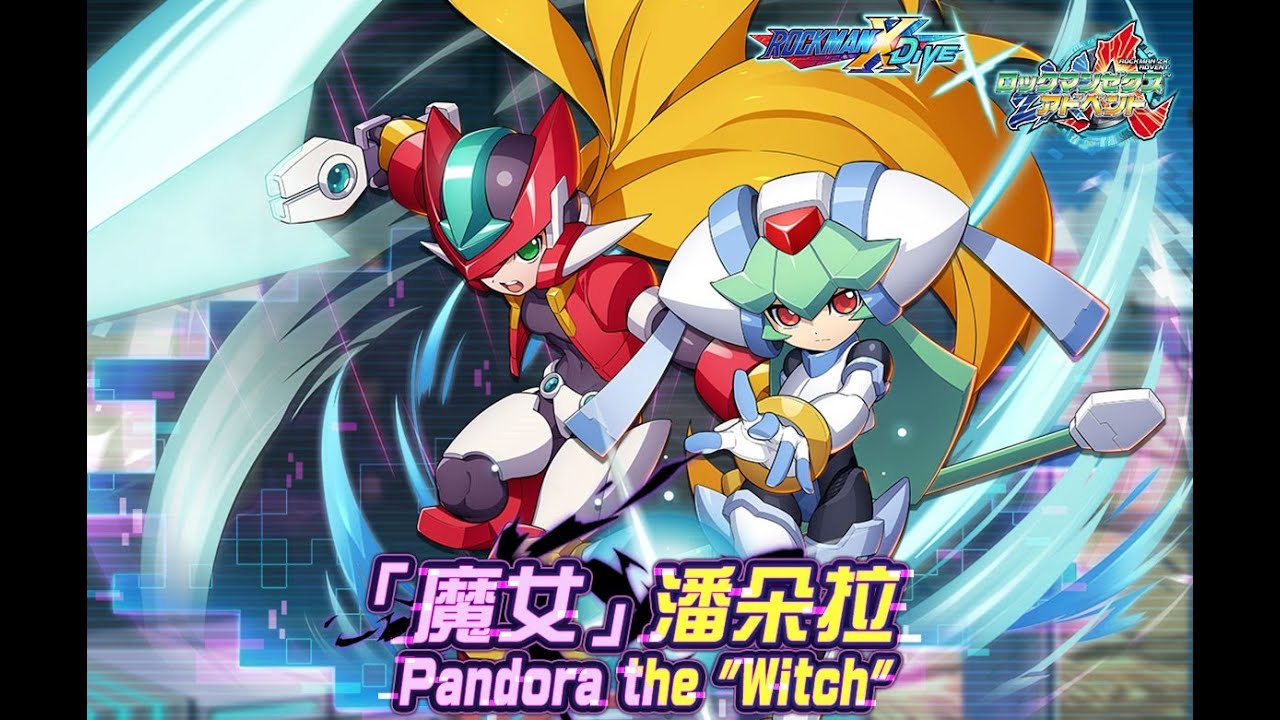 [Rockman X Dive] Pandora The Witch Event OST - YouTube