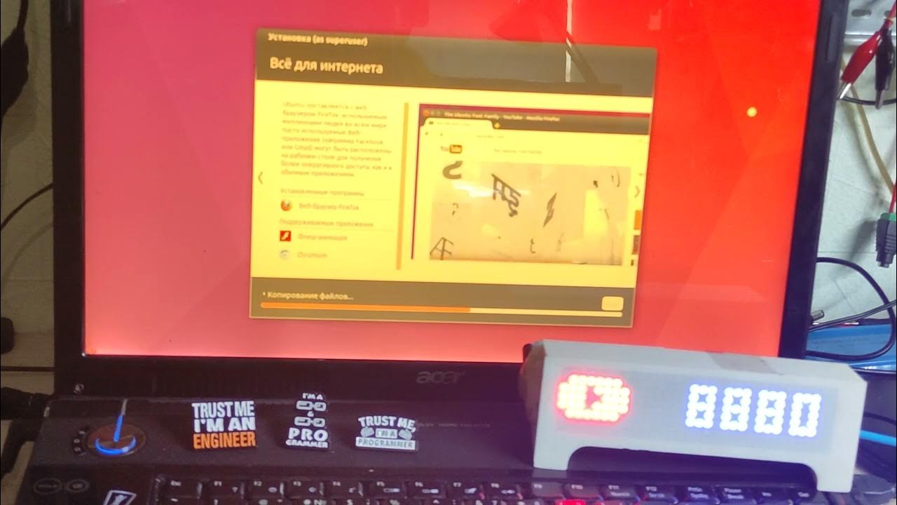 Устанавливаю 16 Ubuntu на i386 3 августа 2024 г. - YouTube