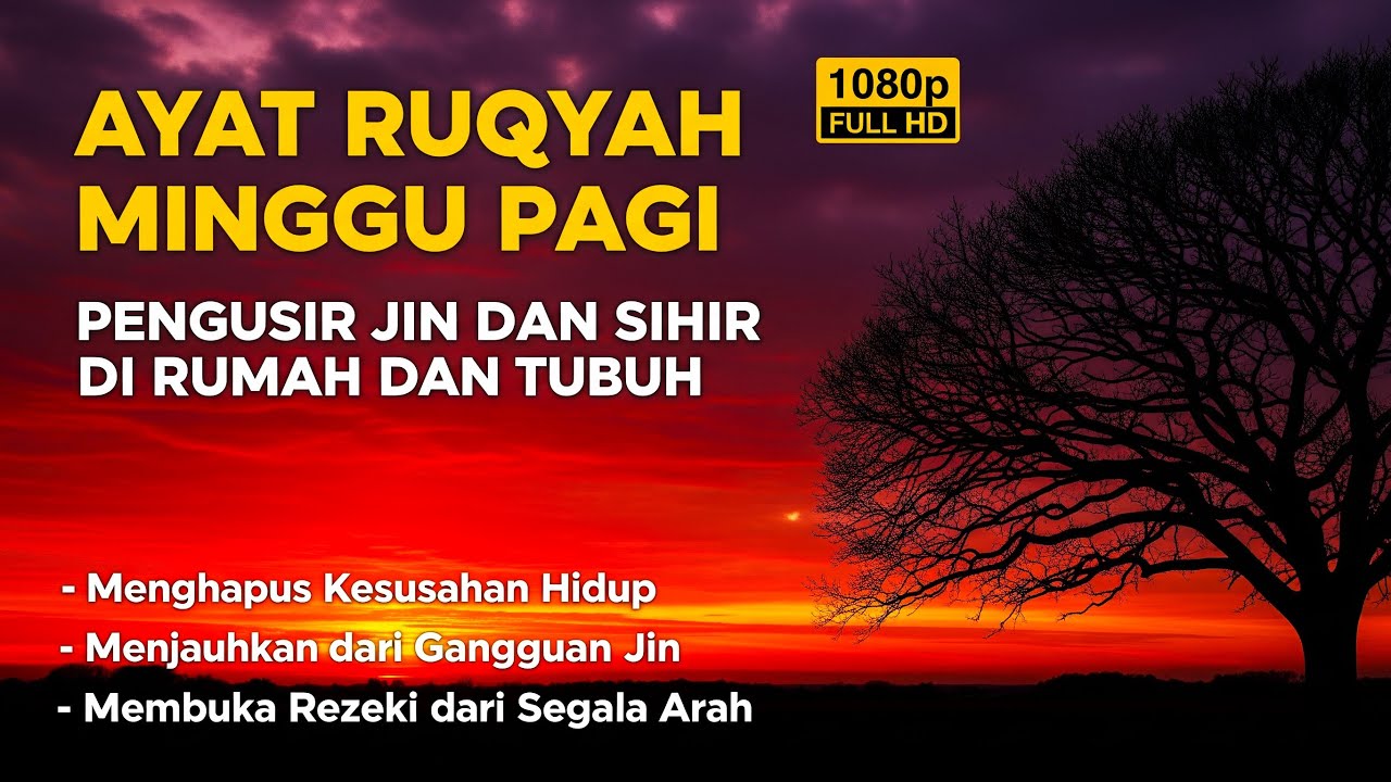 RUQYAH SAKTI UNTUK RUMAH, KAMAR, DAN USAHA GANGGUAN JIN DAN SETAN LENYAP! || ISLAM - YouTube