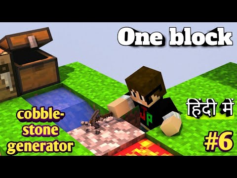 #6 | how to make cobblestone generator in one block | blackclue gaming ...