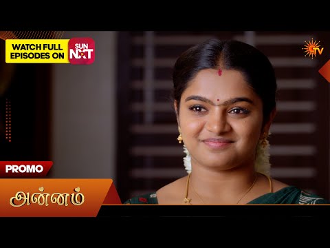 Annam- Promo | 01 Aug 2026 | Tamil Serial | Sun TV
