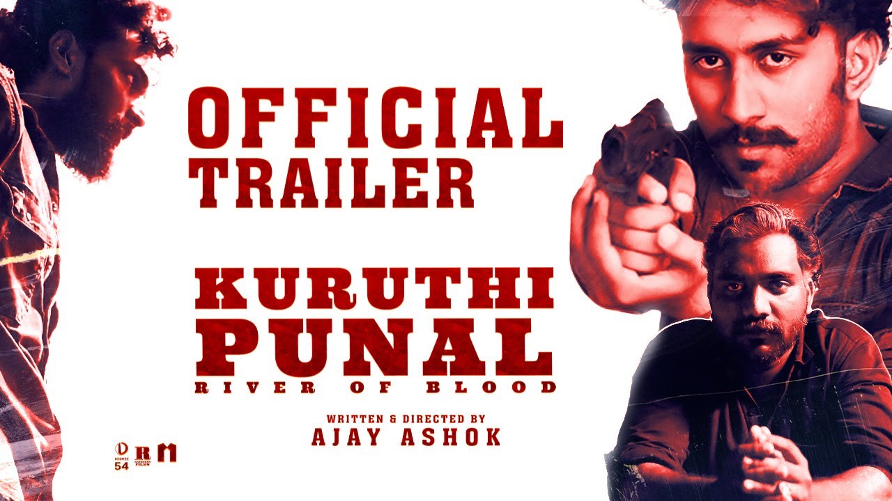 KURUTHIPUNAL TRAILER 4K | AJAY ASHOK | DEGREE 54 | ARJUN V DEV | AMITH MP4 - YouTube