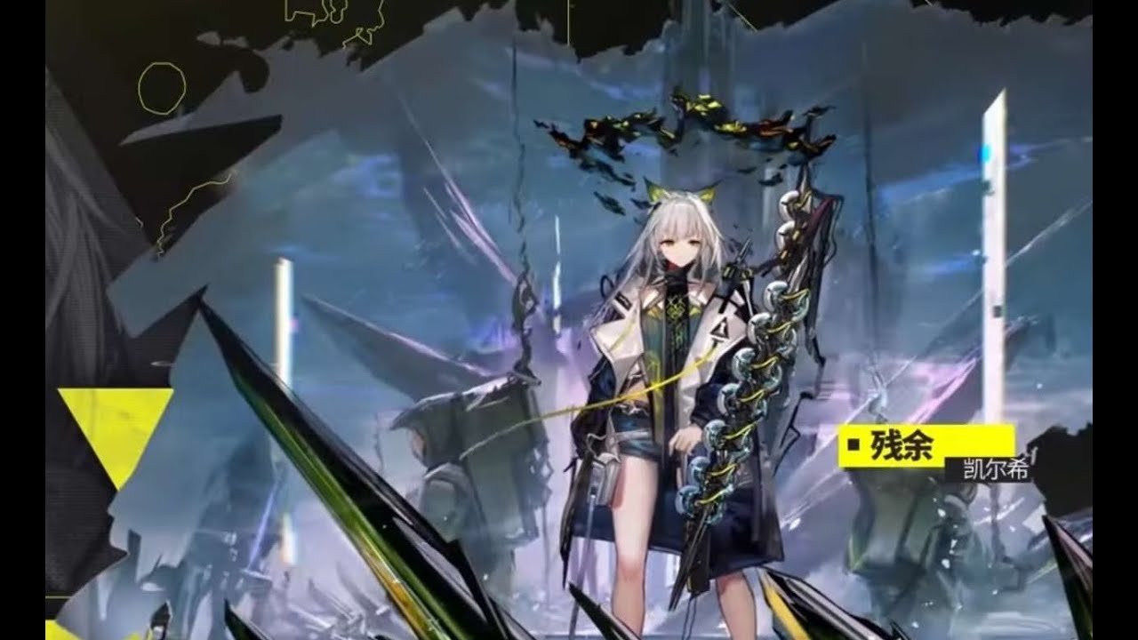 New Collab, Silence Alt, Kal'sit skin, New Game Mode + MORE! CN 4th ...