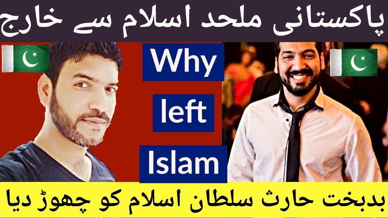 Pakistani Muhlid Haris Sultan why left Islam - YouTube