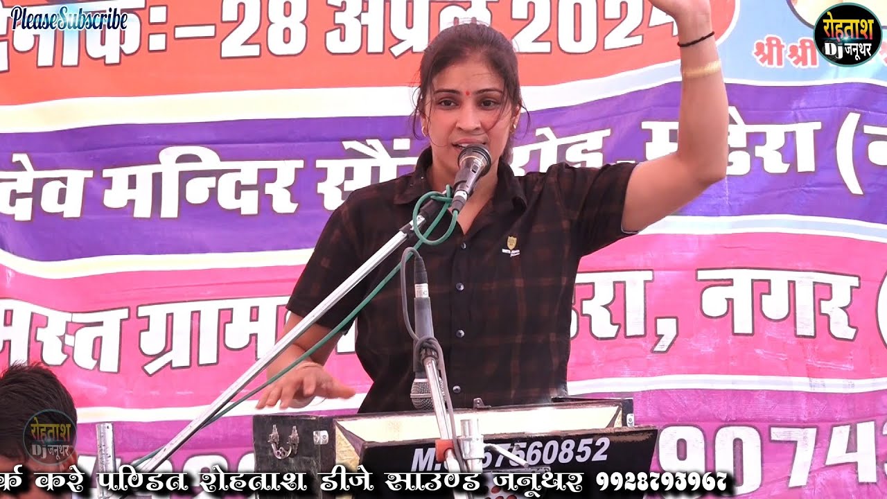 इस तरह गाने से फैफड़े फट सकते है ~~ पूरी दुनियां मे वायरल यूपी की बेटी ...