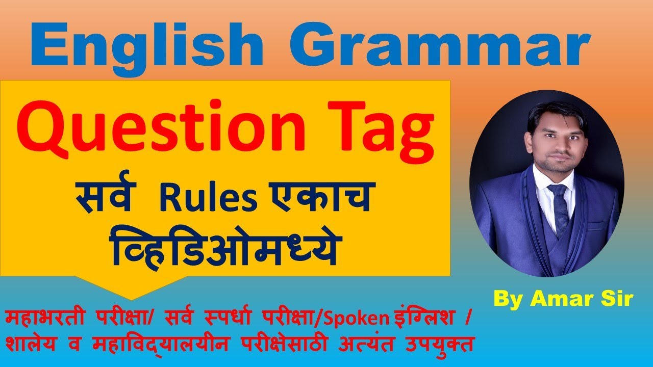 Question Tags in English Grammar by Amar Sir|For Competitive Exams ...
