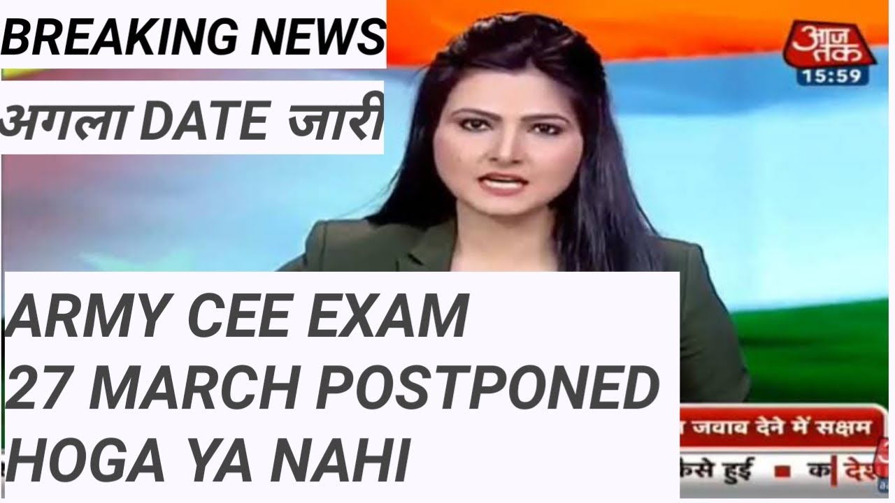Army exam date 27 march confirm,army exam New date,army cee exam 2022 ...
