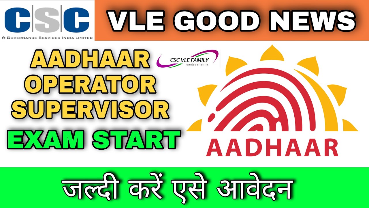 aadhaar supervisor online registration | nseit aadhaar exam slot ...