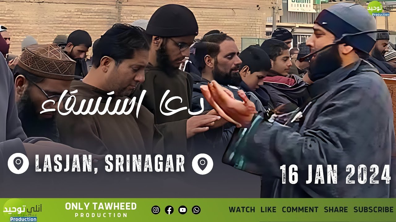 Dua Istisqa •• Ya Allah ! Barish •• At Lasjan Srinagar •• Moulana Javid ...