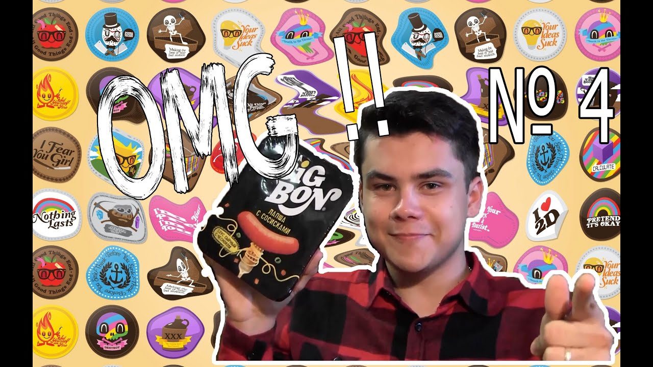 "Big Bon" ЛАПША С СОСИСКАМИ!!! /// ОБЗОР. - YouTube