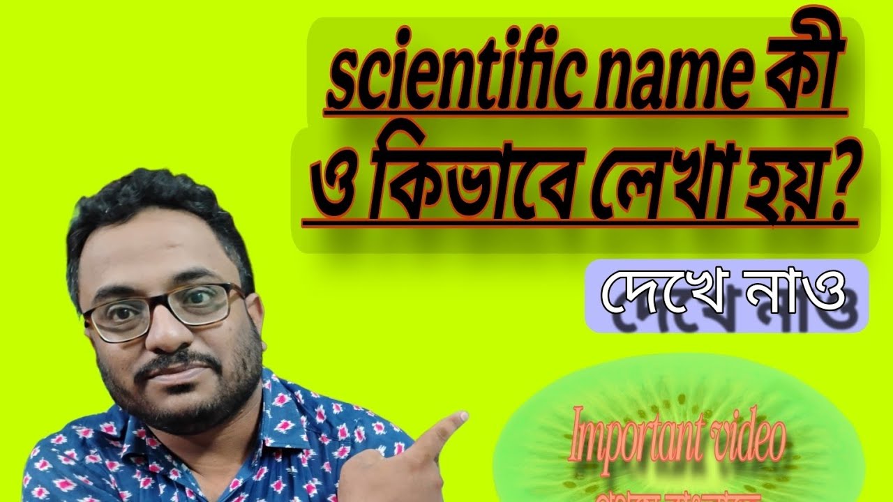 How to write scientific name and concept of binomial Nomenclature - YouTube