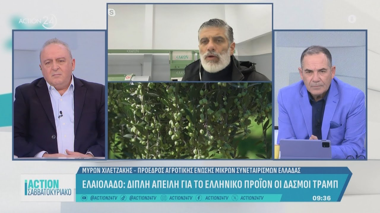 Ελαιόλαδο: Διπλή απειλή για το ελληνικό προϊόν ο Τραμπ - «Αδειάζουν ...
