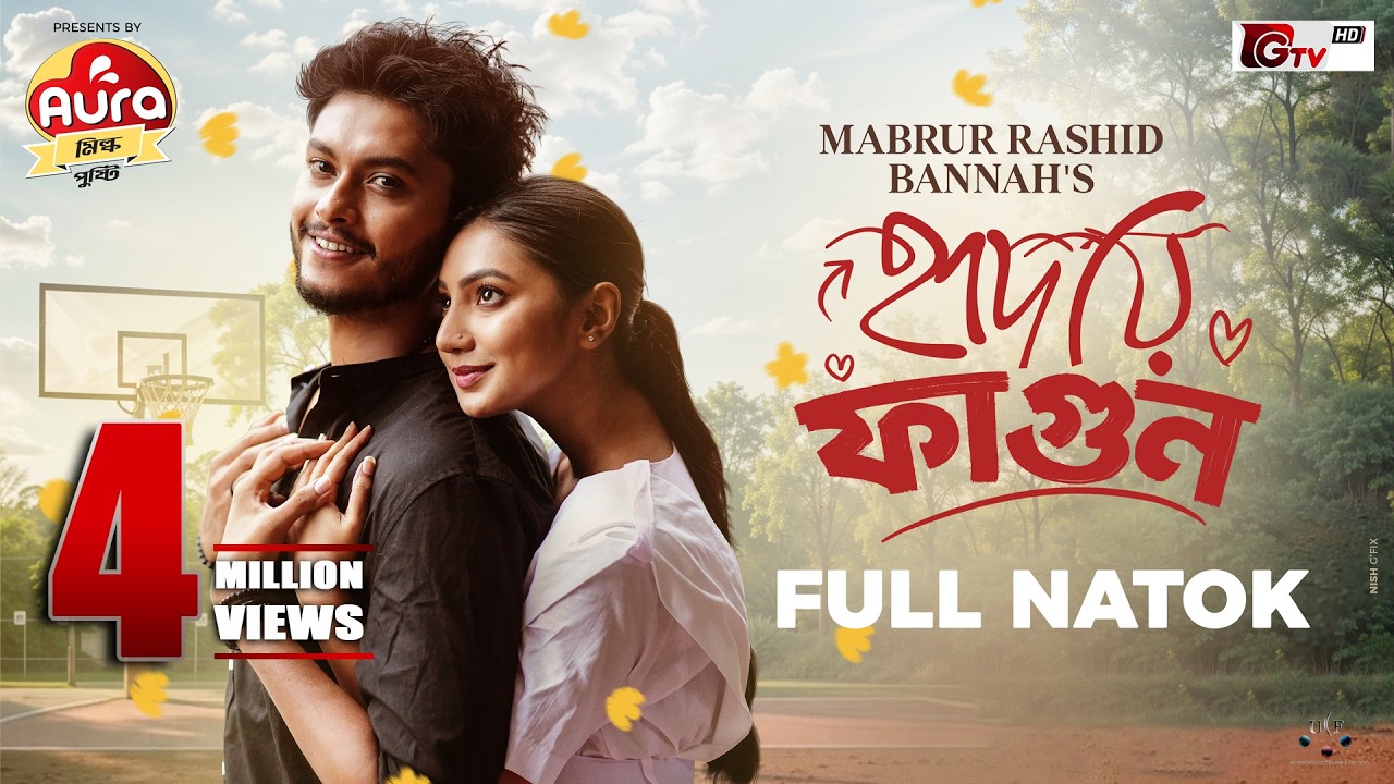 Hridoye Fagun | হৃদয়ে ফাগুন | Full Drama | Arosh Khan | Sunerah ...