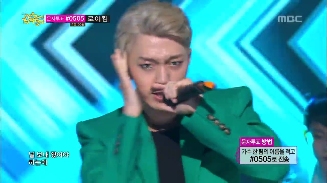 MY NAME Baby I m Sorry Music Core 20130706 YouTube my-name-baby-i-m-sorry-music-core-20130706-youtube